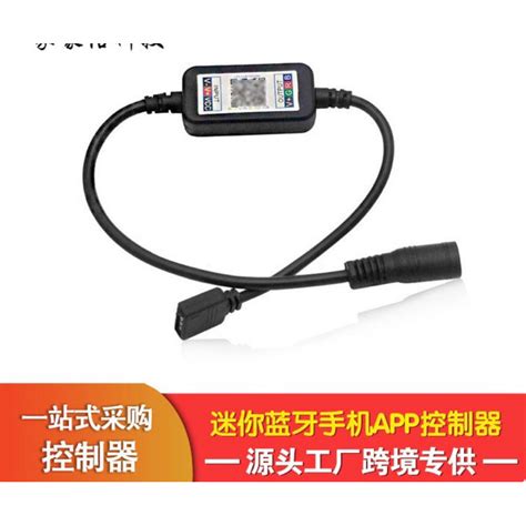 Rgb Led Module 5050 Controller Bluetooth Mini Mobile Phone 5 24 Volt Dc Duoco Strip Dc 12 Volt