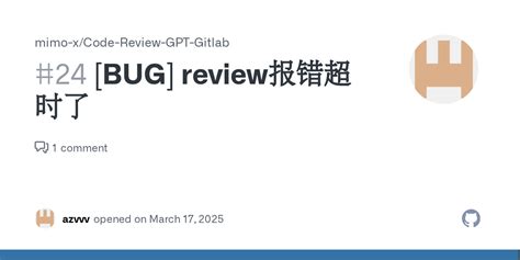 Bug Review报错超时了 · Issue 24 · Mimo Xcode Review Gpt Gitlab · Github
