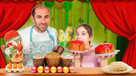 ემილია შეფ მზარეული მზადება აღდგომისთვის Youtube