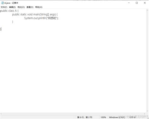 解决 Java 错误：编码gbk 的不可映射字符”错误 编码gbk的不可映射字符 Csdn博客