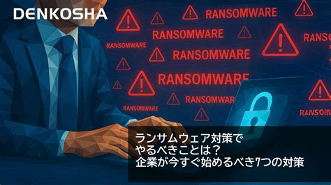 多要素認証（mfa）とは？仕組みやメリット、セキュリティをより強化するポイントを解説 ゼロトラスト戦略ラボ