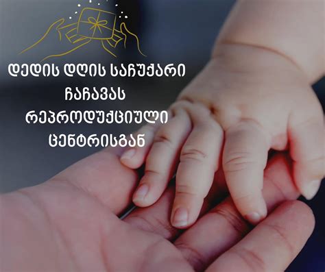 ჩაჩავას კლინიკა • Chachava Clinic