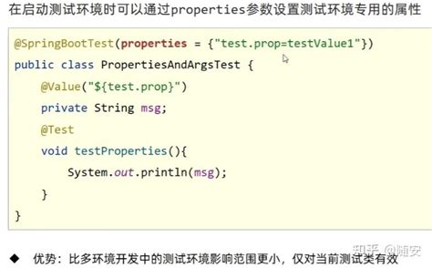 springboot 特殊测试用例编写 知乎