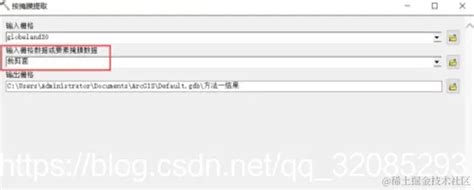 arcgis中图像裁剪使用arcmap对数据进行剪裁 arcgis中的裁剪分为很多种，有矢量裁剪矢量，矢量裁剪栅格，栅格 掘金