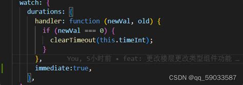 Vue2中的watch与vue3中的watch的区别对比vue2和vue3watch区别 Csdn博客