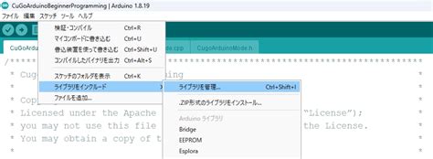 GitHub CuboRex Development cugo beginner programming Arduinoキットの初心者プログラミング体験用のArduinoスケッチです