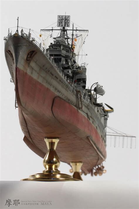 Ijn Takao Class Heavy Cruiser Maya 1944 Full Hull Artofit