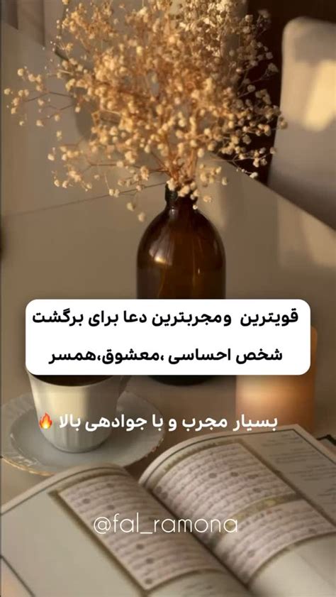 جواب نیتت جونم 👇 ذهنت طوری مشغولشه که تو جمع باشی باز فکرت راحت نیست