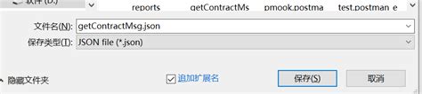使用charles的map local功能修改响应数据，但用f12抓包却展示乱码 解决方案如下 f12里面的接口是乱码怎么办 csdn博客