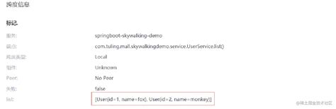 全网最全的微服务链路追踪实践 Skywalking（看这一篇就够了）我正在参加「掘金·启航计划」 链路追踪介绍 对于一个 掘金