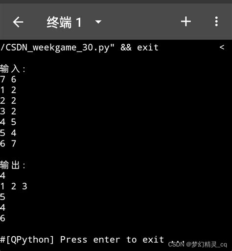 Csdn周赛第30期题目解析天然气定单、小艺读书、买苹果、圆桌 Csdn博客