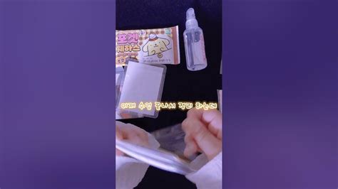 친구가 준 선물깡 Youtube