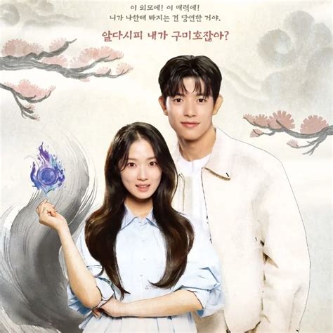 Can This Love Be Translated And Other K Dramas Dominate Netflix