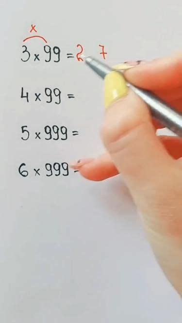 Math Hacks Multiplication Tricks Математика для 7 класса