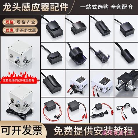 Worry Relief Grocery Store 6v Automatic Sensor Faucet Control Box Basin Infrared Surface Mounted