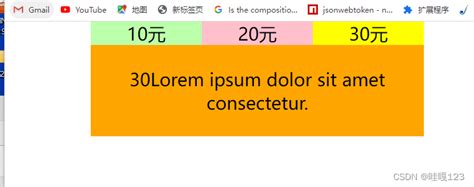 Jquery学习多tab实现点击切换综合作业 3 利用所学 Jq 知识做 Tab 栏切换需要用到 Jq 的方法 Index获取 Csdn博客