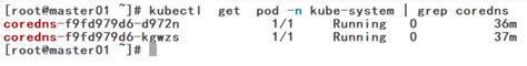 测试k8s coredns是否可以正常域名解析 kubectl 查看coredns pod csdn博客