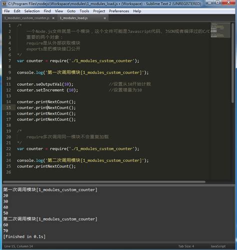 Nodejs学习笔记（三） 模块 Porschev 博客园