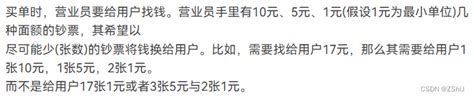 【python】习题 6 10周根据分数线审核考生是否能参加复试。python Csdn博客