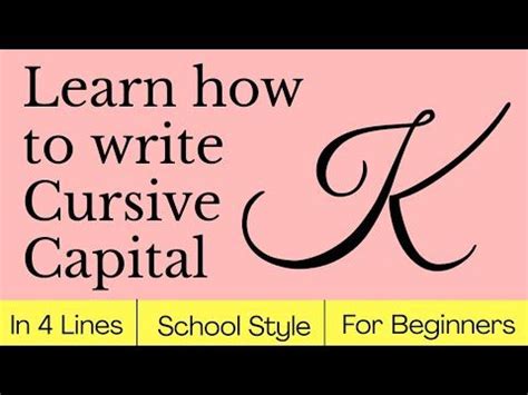 Cursive Capital K