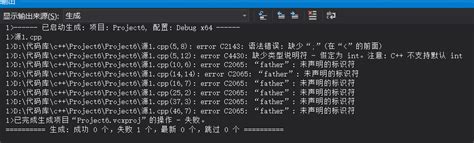 Systemusartusartc41 Error 260 D Explicit Type Is Missing Int