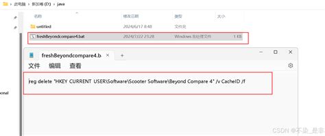 beyondcompare安装（永久免费使用 全网最详细版） beyondcompare免费 csdn博客