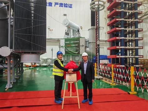 Chint Transformer Earns Intertek Satellite Program Accreditation