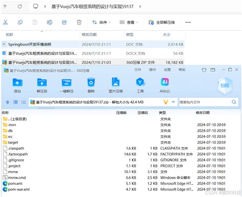 Java计算机毕业设计基于vuejs汽车租赁系统的设计与实现（开题程序论文）《基于vue和php的汽车租贷管理系统设计与实现》的开题报告 Csdn博客