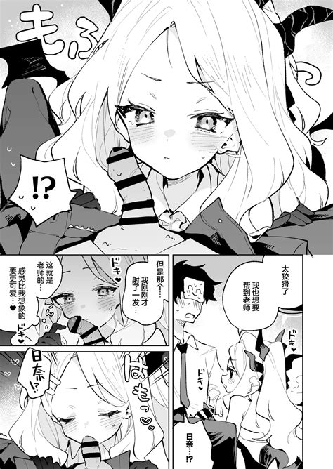Mofumofu Toroama Kougoyoku 红白团子甜甜腻腻冰火两重天 Page 13 Nhentai Hentai Doujinshi And Manga