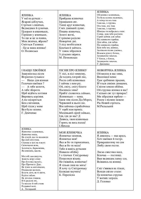 Лепбук Зима Інші методичні матеріали Різне