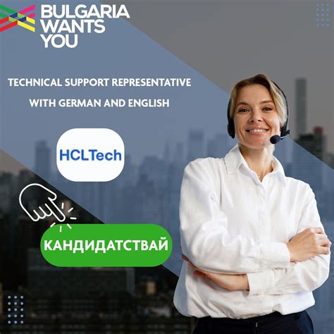 Bulgaria Wants You On Linkedin Искаш ли да работиш от вкъщи независимо къде в България се