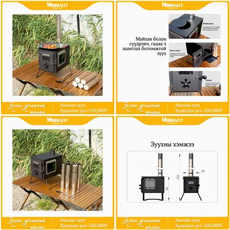 Minimally Mn Зуны зугаатай аялал хаяанд ирлээ Хоол унд хийх дулаацах ил гал харах зэргээр