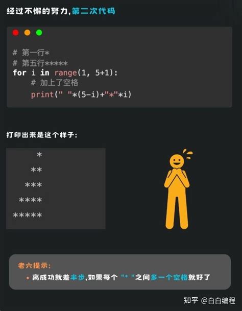 熟练python每日一练 知乎