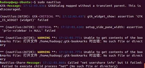 云计算实验——hadoop安装与hdfs基础实践 使用hadoop用户名登录进入linux系统 启动hadoop 参照相关hadoop书籍或