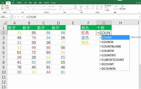excel按颜色求和，这个方法和很简单，你知道吗？ csdn博客