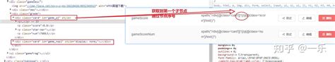 常用的xpath 知乎 常用的xpath 知乎