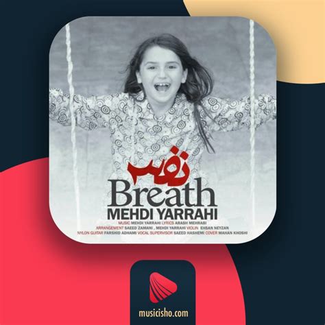 مهدی یراحی نفس دانلود اهنگ جدید مهدی یراحی نفس متن کامل 🎵 موزیکیشو