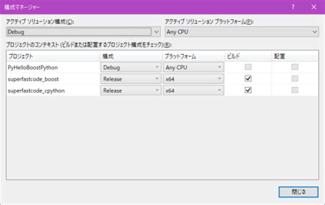 Boostpython Boost Ccpp ともやん・どっと・ねっと