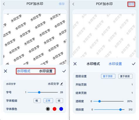怎么给pdf加上水印，只需三分钟，轻松为pdf加水印markdown如何导出为pdf如何添加水印 Csdn博客