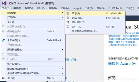 vs2015 创建并使用自己的dll（一个简单的示例） dll vs2015范例 csdn博客