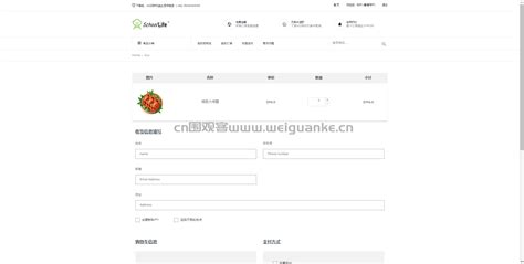 JavaWeb校园在线订餐系统 围观客
