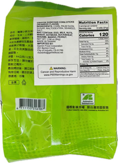 Seaweed Flavored Corn Sticks Jandp Trading