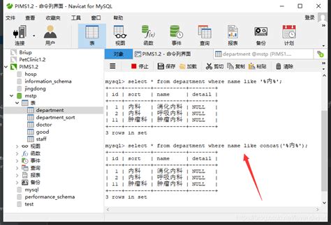 问题：mybatis模糊查询为空mapper Sql 模糊条件查询可以为空的语句 Csdn博客