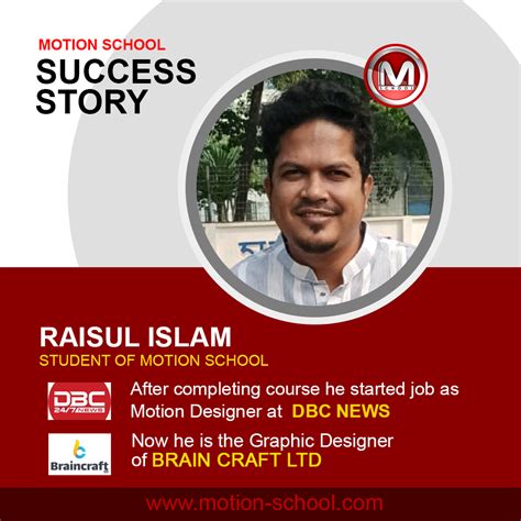 1 Raisul Islam Motion Schoolmotion School