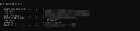 利用ipv6实现公网访问远程桌面 ipv6远程桌面 csdn博客