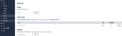 开发小白也毫无压力的hexo静态博客建站全攻略 躺坑后亲诉心路历程 大白技术控 博客园