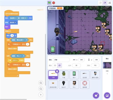 Scratch作品：鸡兔同笼 小虎鲸scratch资源站