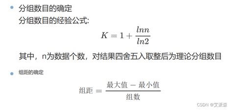 【spss】数据预处理基础教程（附案例实战）spss数据处理 Csdn博客