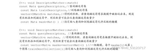 opencv学习（81） cv flannbasedmatcher csdn博客