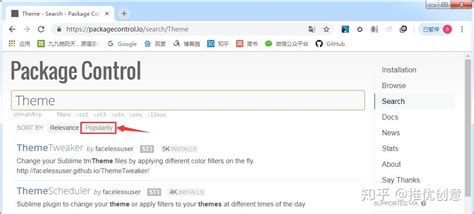 如何更改 Sublime Text 3 的主题 知乎